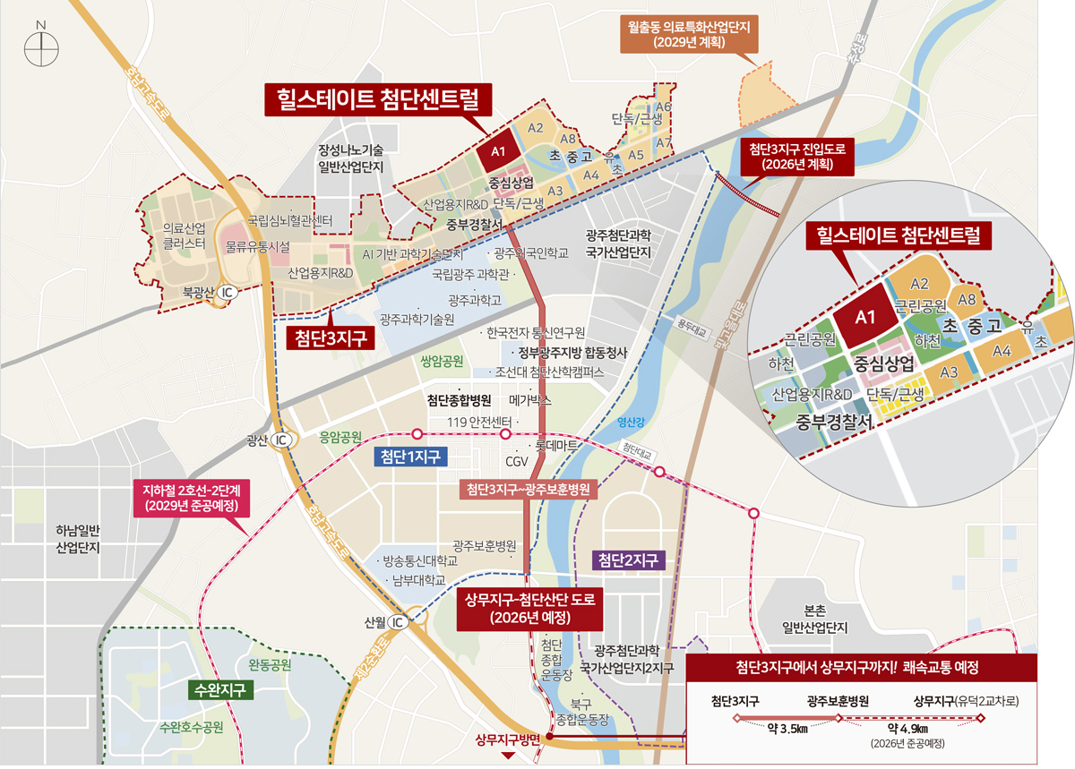 현대엔지니어링, 첨단3지구 첫 공동주택 ‘힐스테이트 첨단센트럴’ 8월 분양